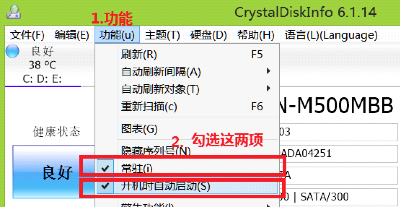 手把手教你压住硬盘的C1、E1值-APM控制 - DNACore GitHub io